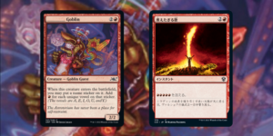 Goblin》は《煮えたぎる歌》なのか？ | 【晴れる屋】記事|MTGに関する読み物を更新