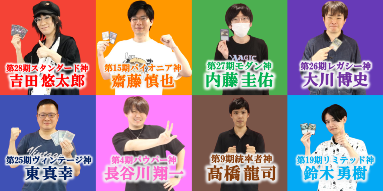 神が選ぶ『ダスクモーン：戦慄の館』注目カードトップ3！ | 【晴れる屋】記事|MTGに関する読み物を更新