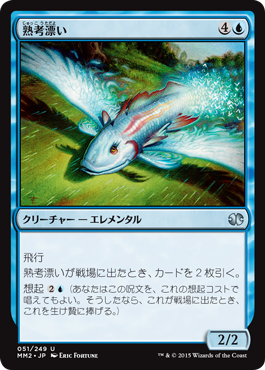 4色エレメンタルデッキガイド | 【晴れる屋】記事|MTGに関する 4色エレメンタルデッキガイド | 【晴れる屋】記事|MTGに関する
